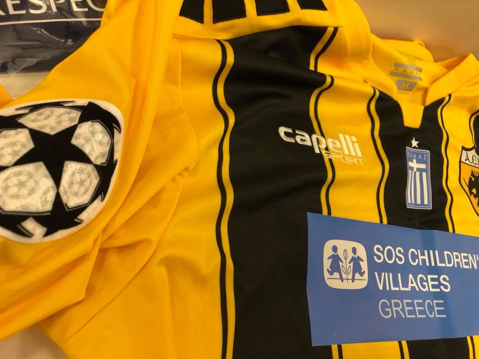 Με αστέρι στη φανέλα και κίτρινο σορτσάκι (ΦΩΤΟ) - AEK1924.gr