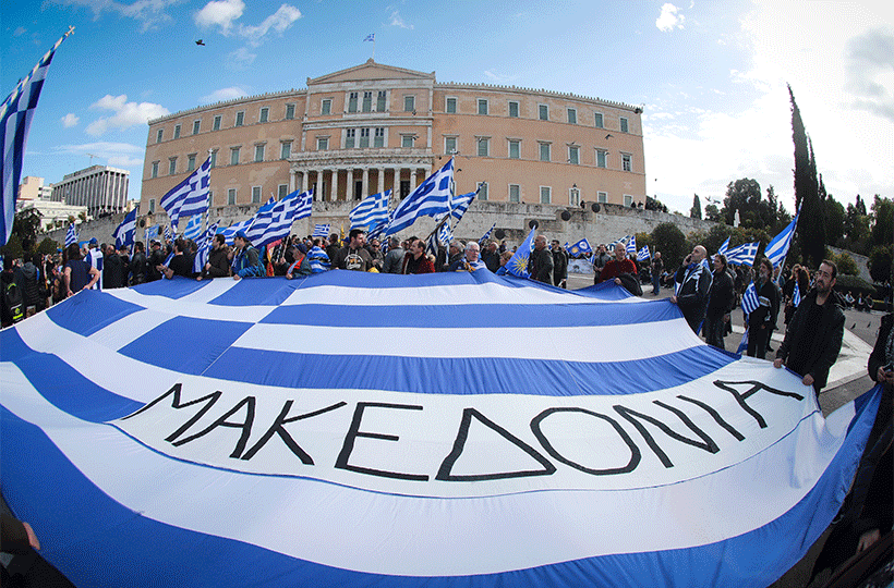 ΖΩΝΤΑΝΑ το συλλαλητήριο για την Μακεδονία (LIVE VIDEO) - AEK1924.gr