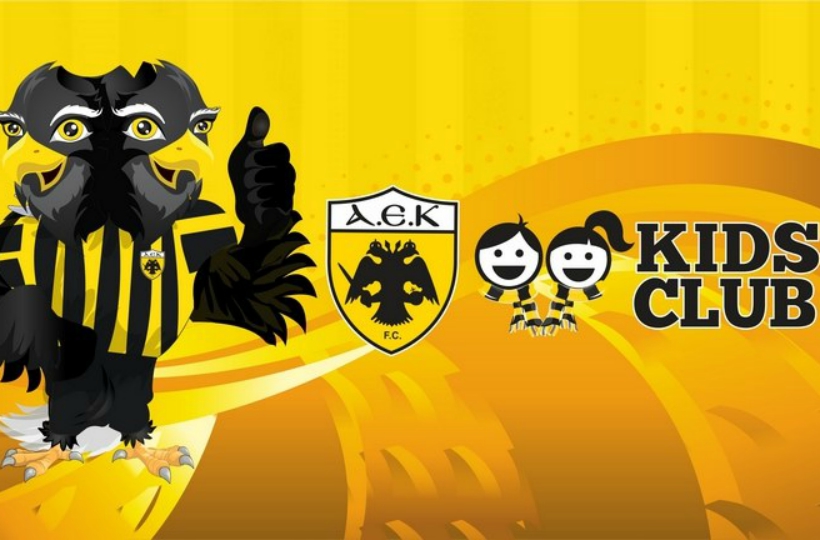 Άρχισαν οι εγγραφές στο AEK Kids Club - AEK1924.gr