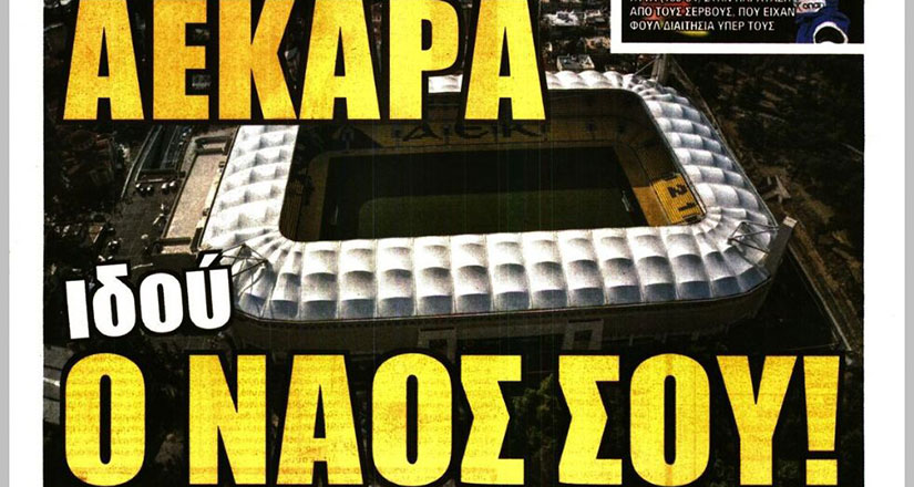 Η συνέντευξη του Αλμέιδα και... ΑΕΚΑΡΑ ιδού ο ναός σου! - AEK1924.gr