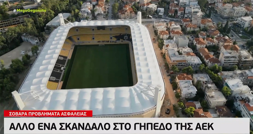 ΑΠΙΣΤΕΥΤΟ: Στον Πειραιά ψάχνουν τρόπο να… γλιτώσουν την «Αγιά Σοφιά ...