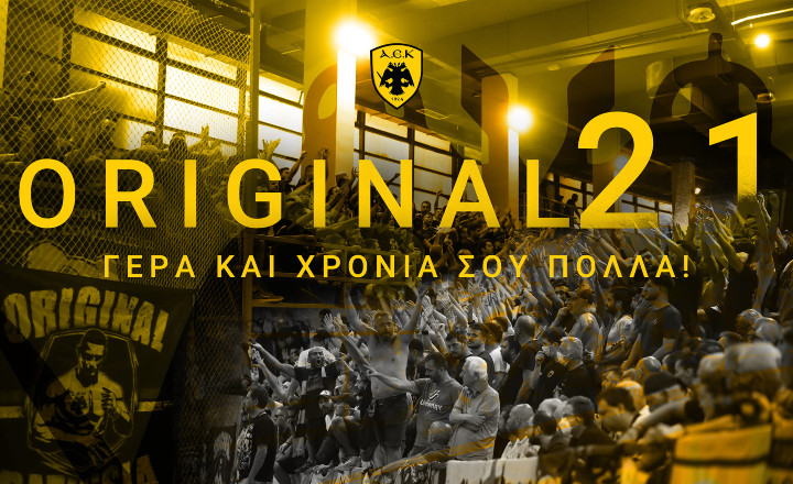 Ευχήθηκε και η Ερασιτεχνική για τα 40 χρόνια της Original 21 - AEK1924.gr