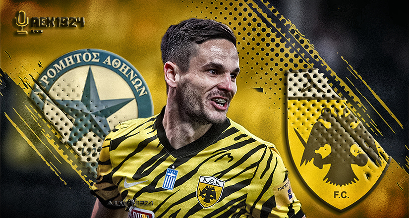 LIVE AUDIO STREAM: Ατρόμητος - ΑΕΚ - AEK1924.gr