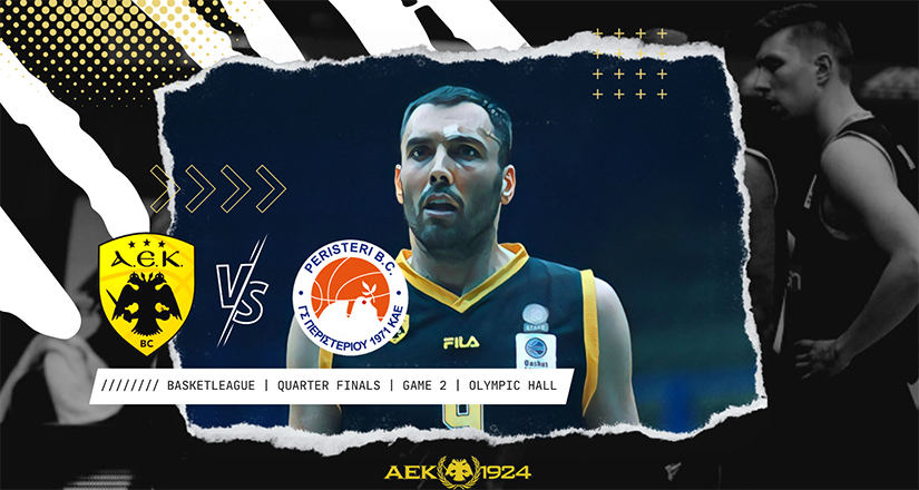 LIVE: ΑΕΚ - Περιστέρι - AEK1924.gr