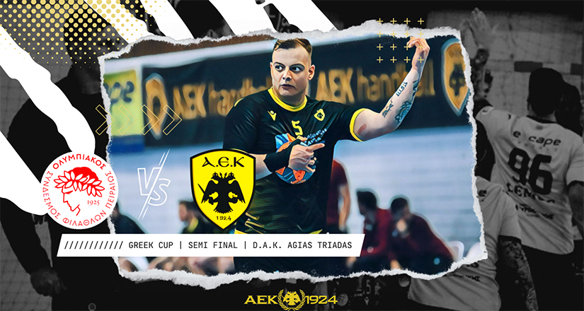 AUDIO STREAM LIVE: Ολυμπιακός Ξυνή - ΑΕΚ - AEK1924.gr