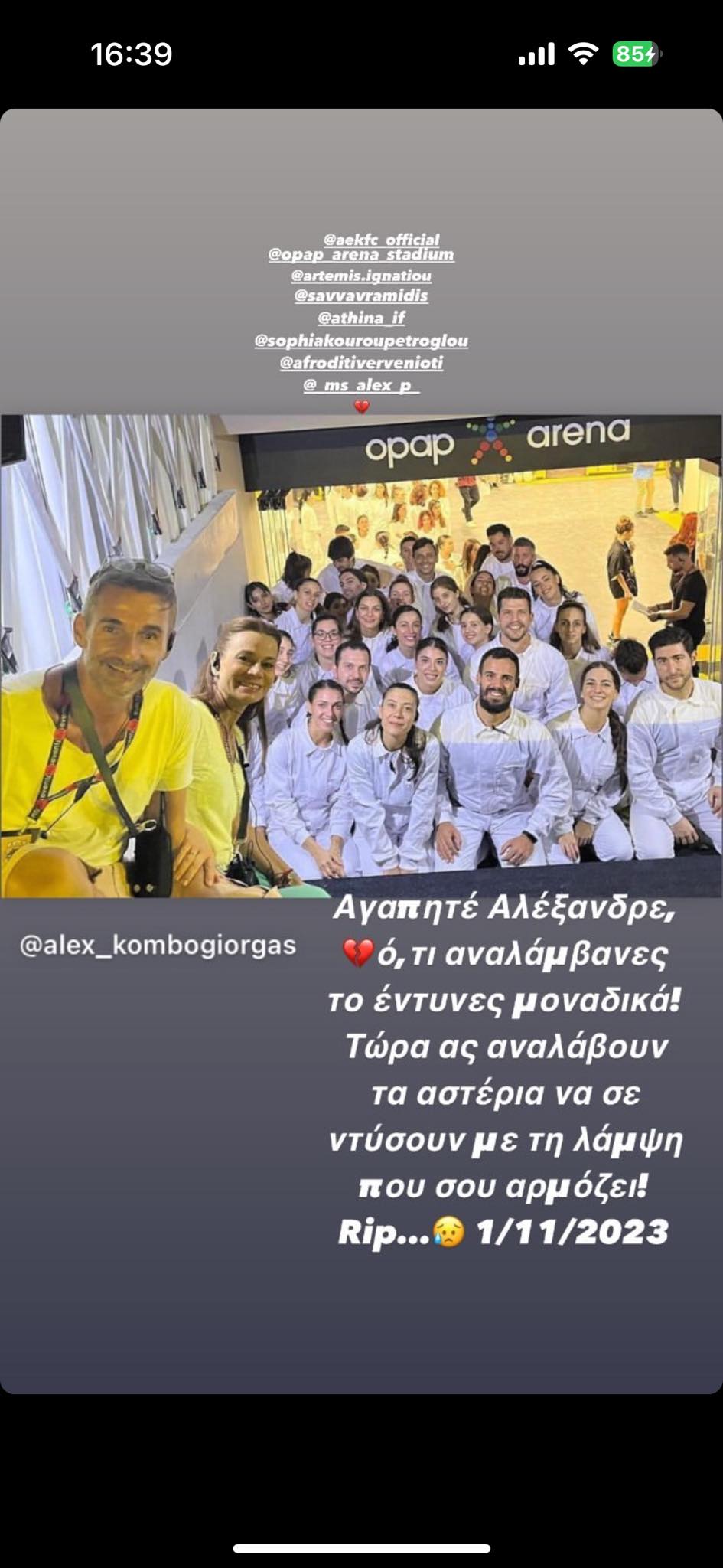 Έφυγε από την ζωή ο Αλέξανδρος Κομπογιώργας - AEK1924.gr