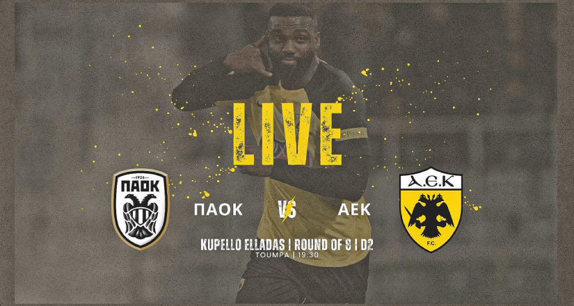 LIVE: ΠΑΟΚ - ΑΕΚ - AEK1924.gr