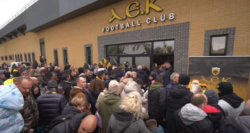 H πρωτοχρονιάτικη γιορτή του AEK Kids Club - AEK1924.gr